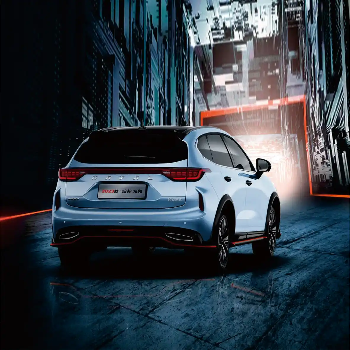 Haval Red Rabbit - Efficient 5-Seat SUV Hybrid Electric Car