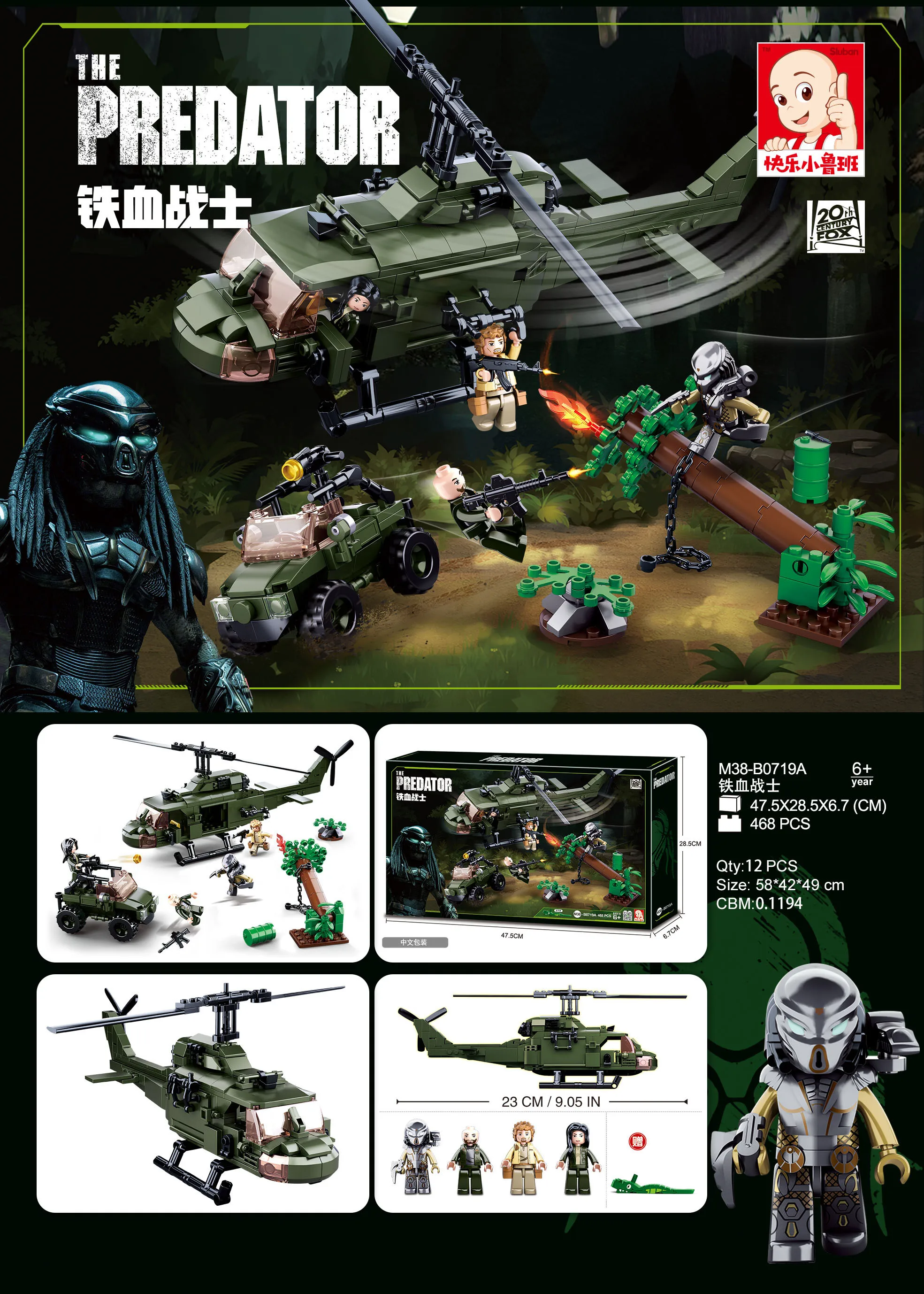 Sluban Building Blocks M38-b0720a Predator 556pcs Deformation Toys ...