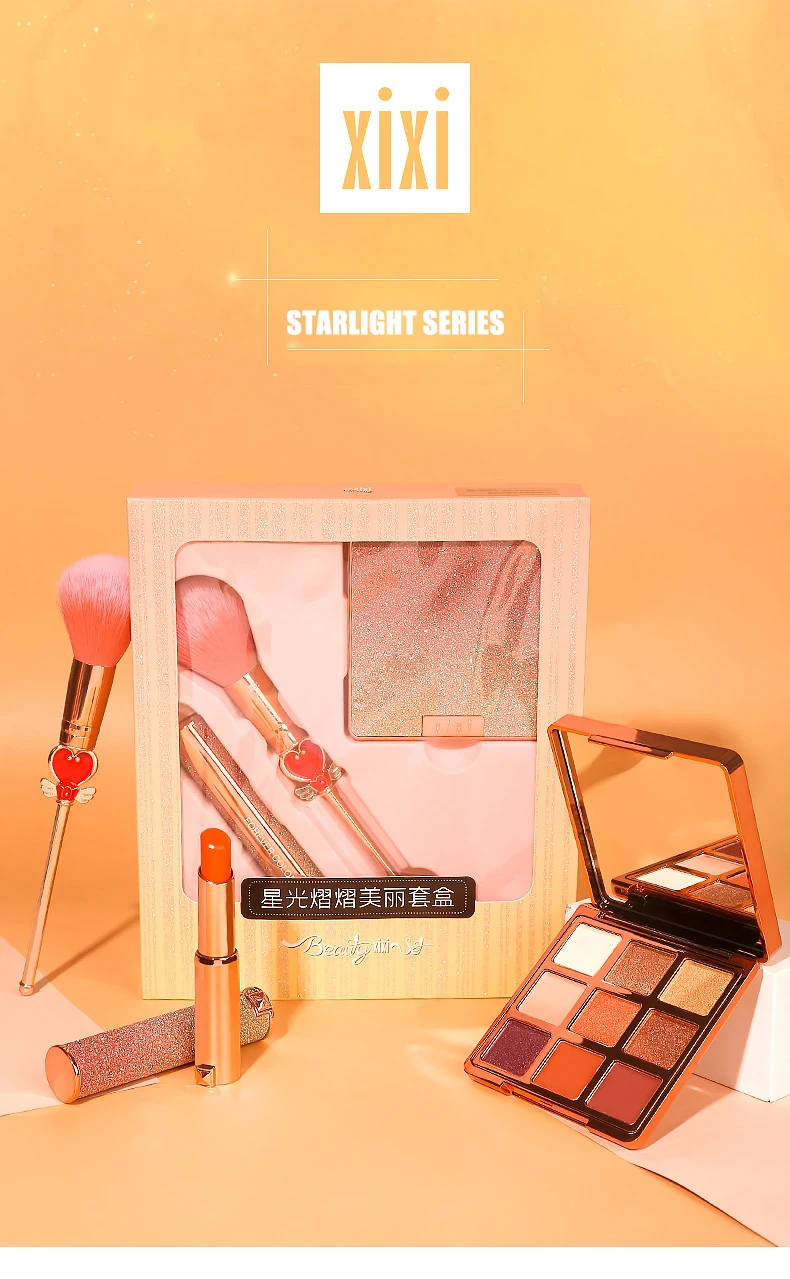 Xixi Makeup Starlight Glittering Beautiful Gift Box Lipstick Eyeshadow ...