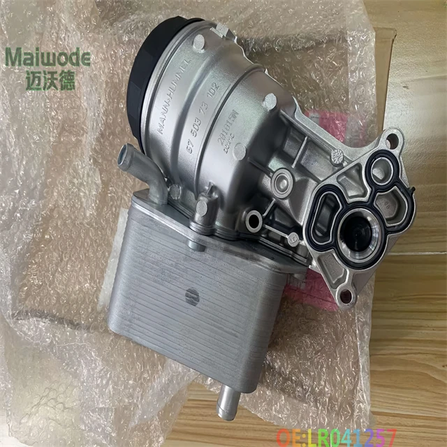 Oil Cooler For Land Rover Volvo 5989070281 30757620 Lr001426 5989070281 ...