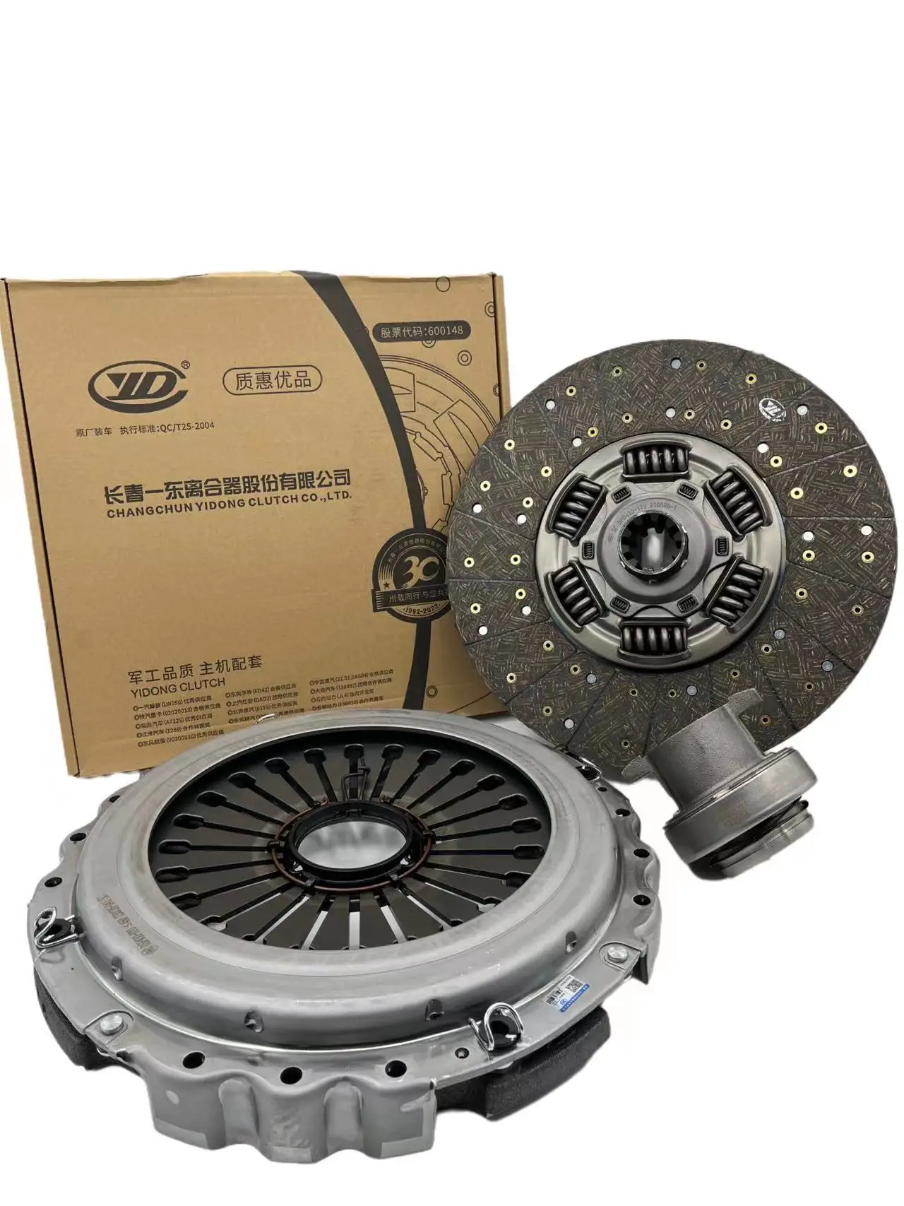 Genuine Engine Auto Spare Parts - Custom Hydraulic Clutch Kit