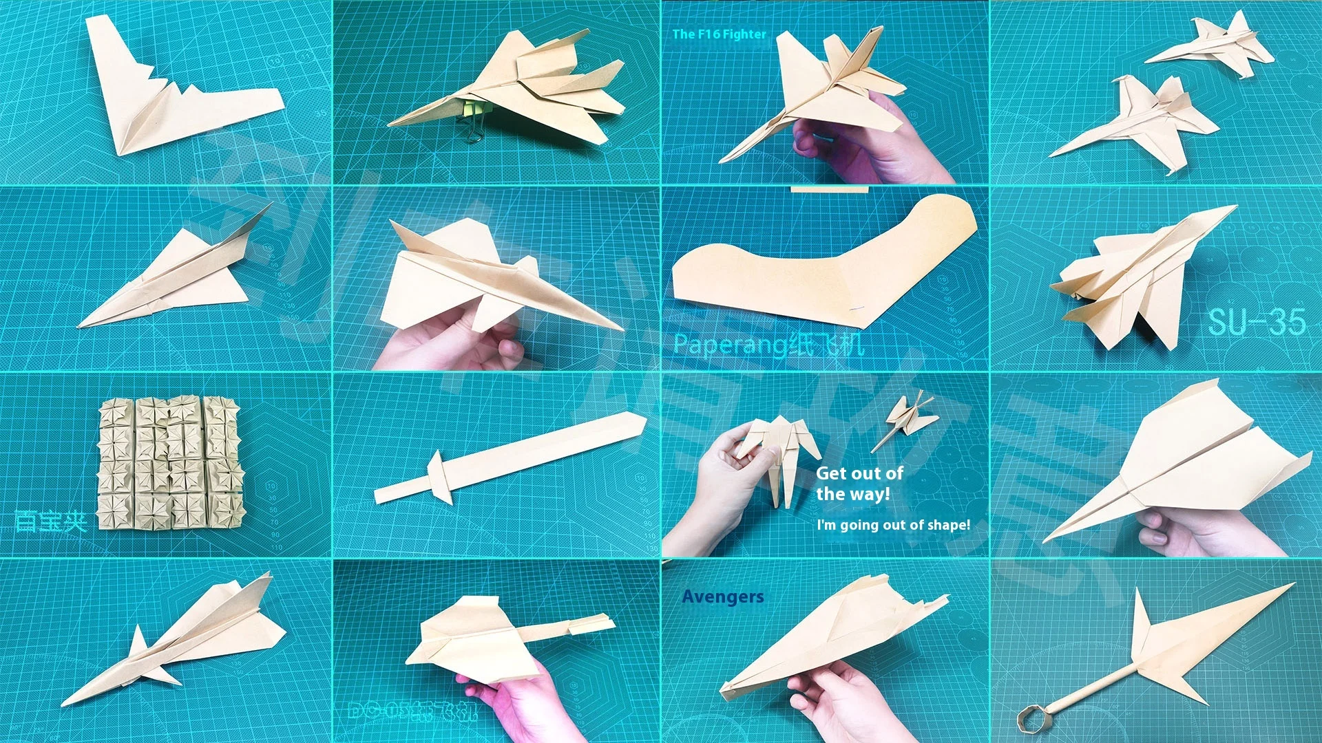 Handmade Kraft Paper Airplane Gun Flower Ball Origami Wrapping Paper ...