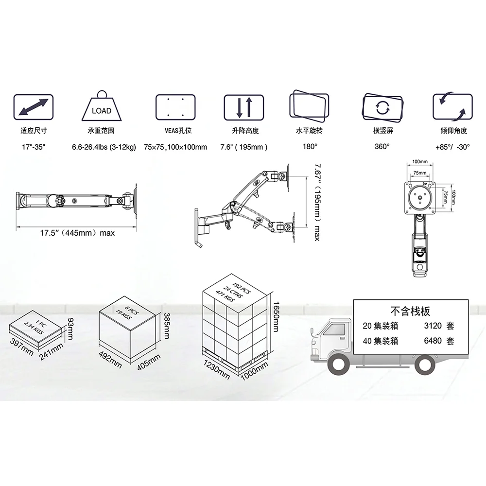 Metal Aluminum Portable Table Monitor Adjustable Tv Wall Mount ...
