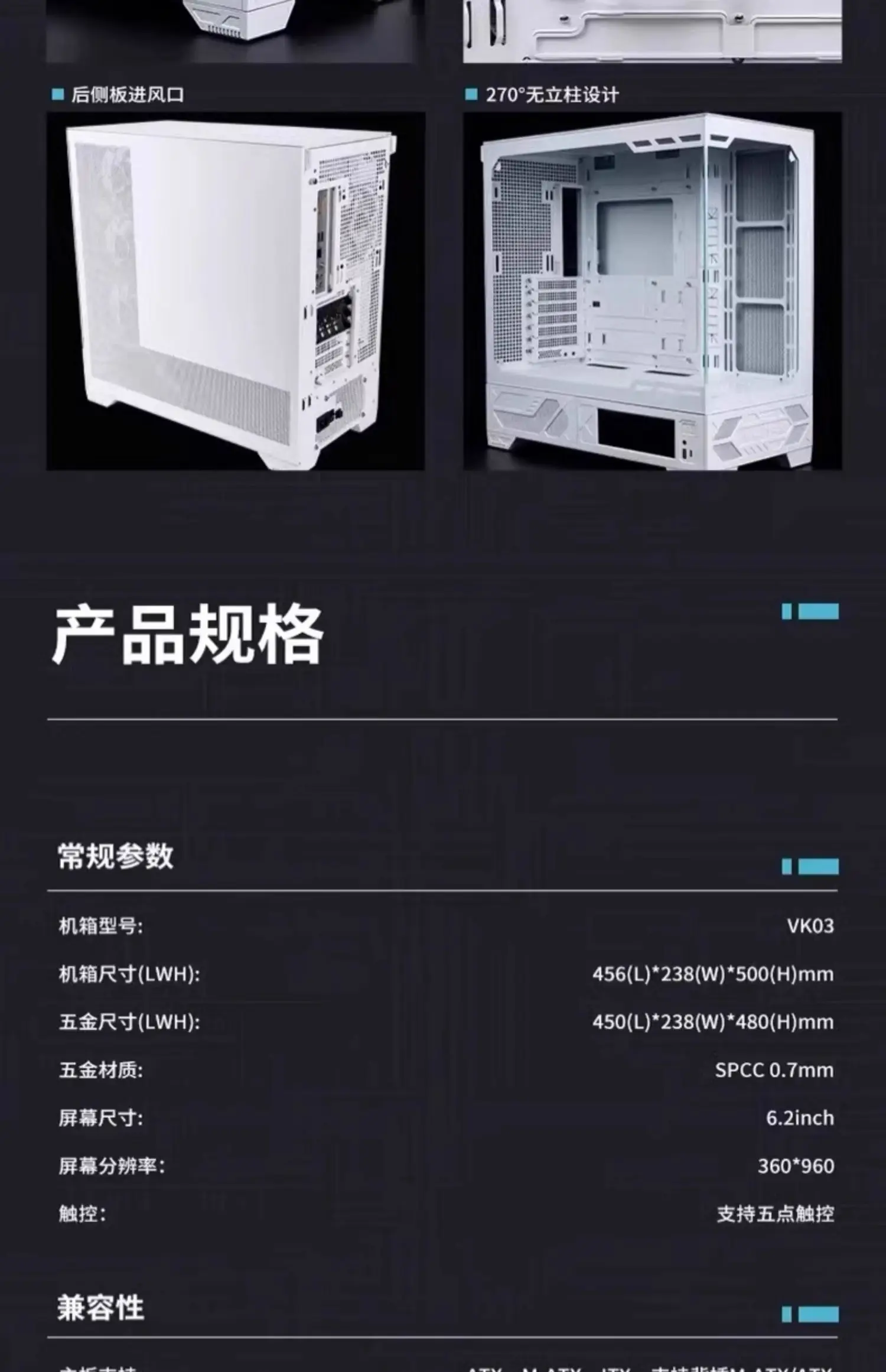 Valkyrie VK03 White Aluminum Mid Tower Gaming PC Case with 360 Water ...