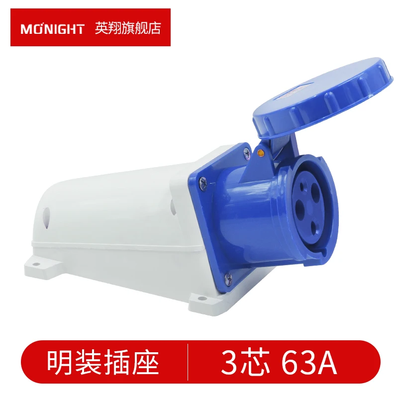 LXCEE 16a 6h 3p 230v IP44 - Industrial Electrical Socket