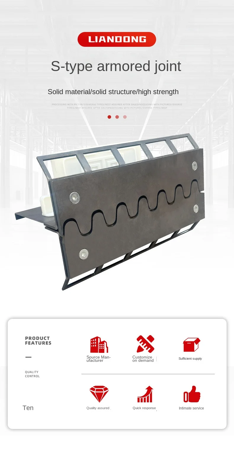 Linkage S-type Armored Joint AGV Steel Structure Anti-static Industrial ...