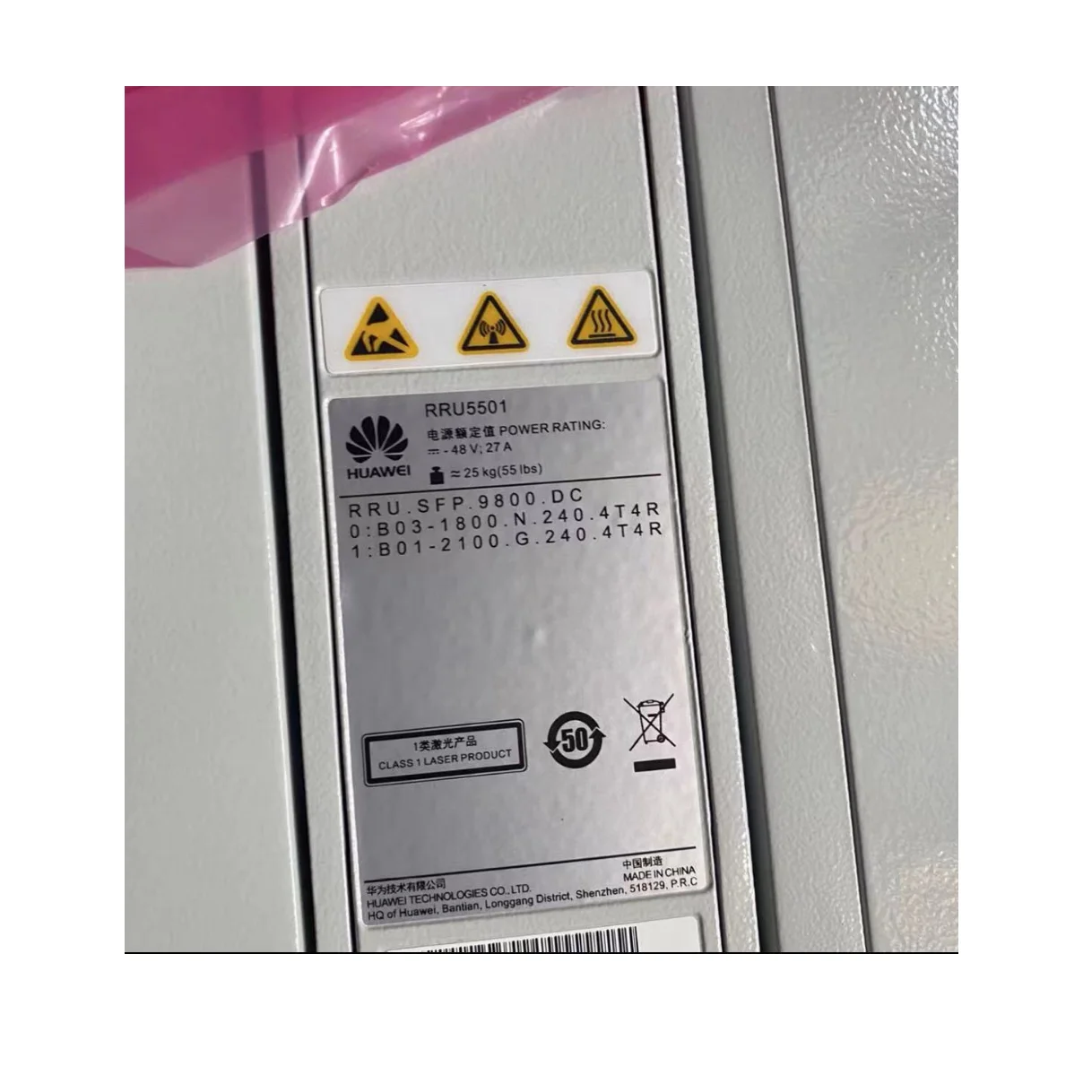 全新或二手RRU RRU5501 02311yph 02311vmd 1800mhz-2100mh 02311yph ...