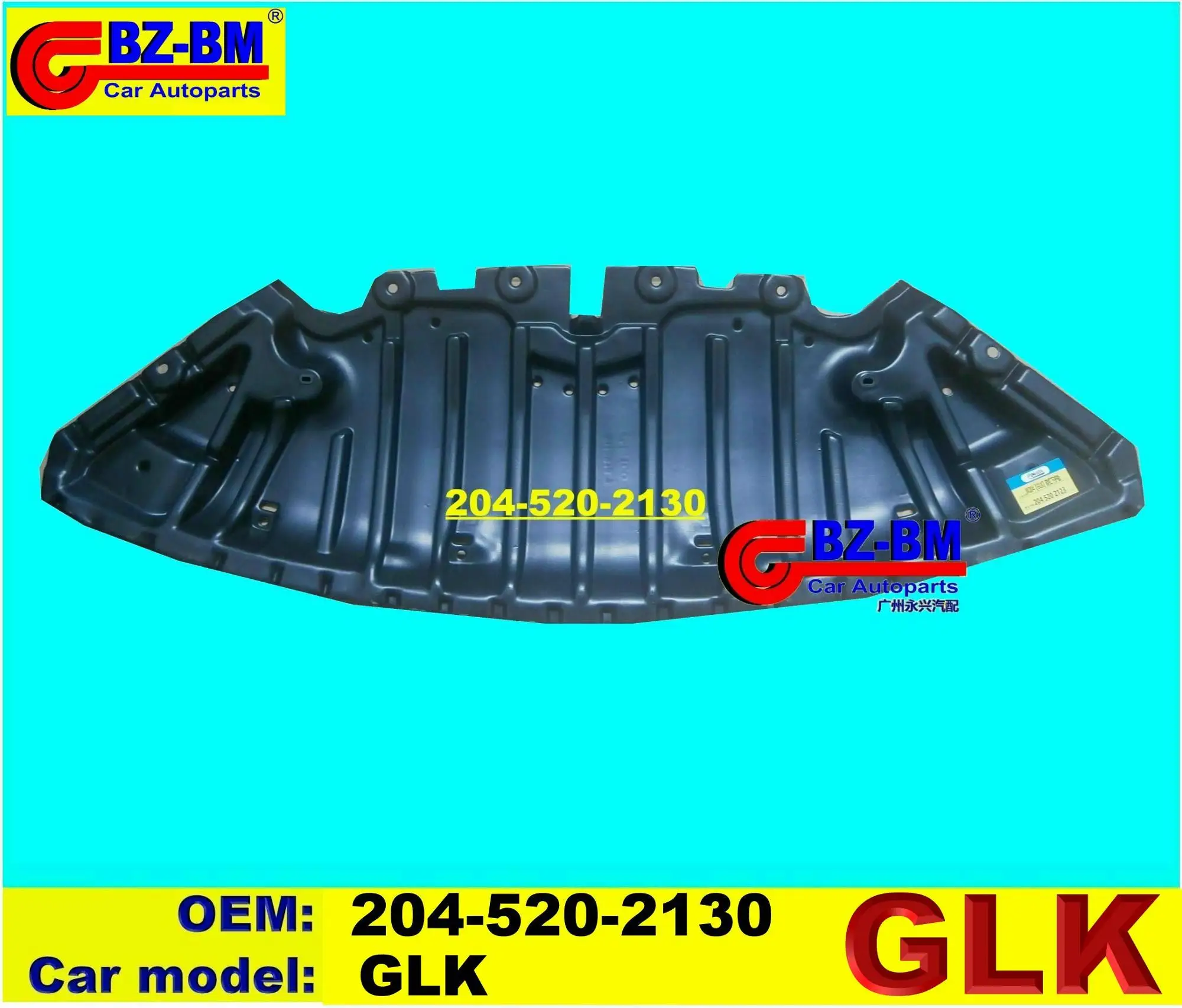 176 885 0036发动机防护罩防溅板，用于奔驰散热器水箱护罩发动机下盖侧车身造型 - Buy 侧身造型，发动机护板，水箱护罩 ...