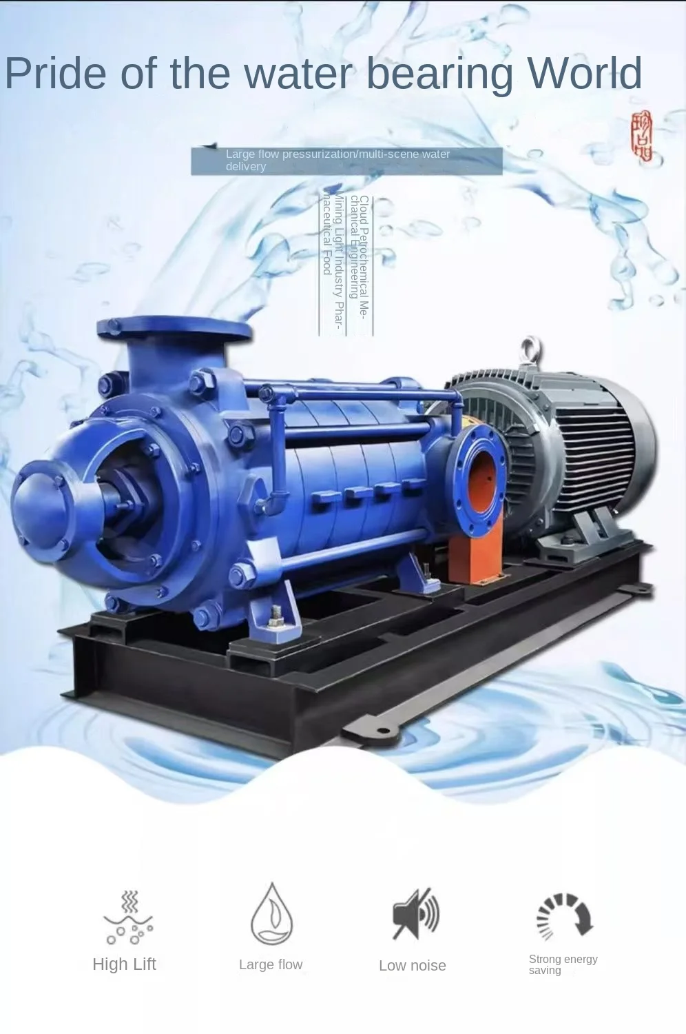 High Pressure DC Motor Mining Drainage Multistage Centrifugal Pump ...