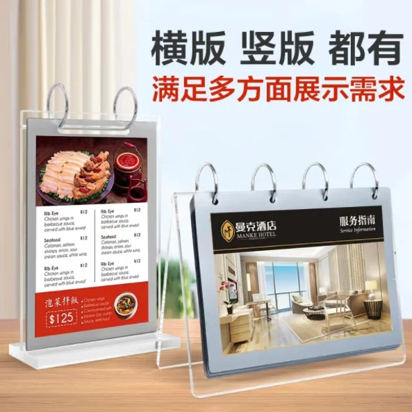 A4 A5 Desktop Flip Acrylic Menu Display Stand - Clear, White, Black, Red