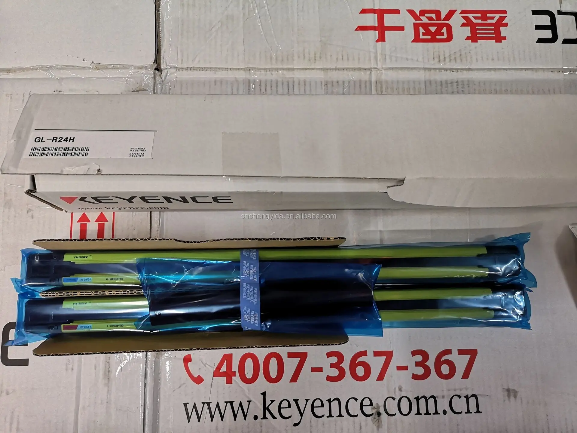 Keyence Gl-r36h De Cortina De Luz De Seguridad De La Unidad Principal ...