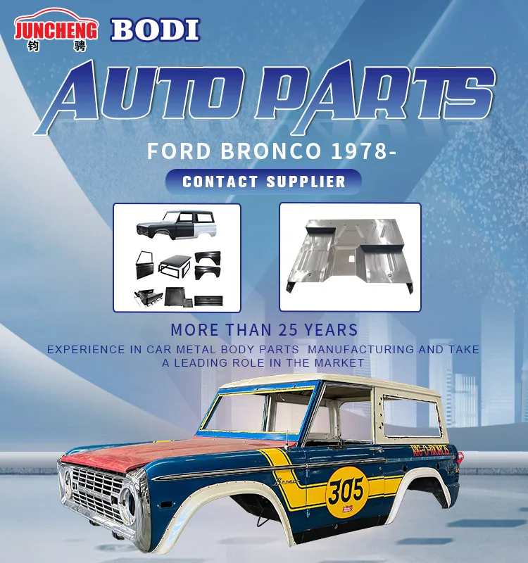Ford Bronco Car Body Shells - Classic Reproduction