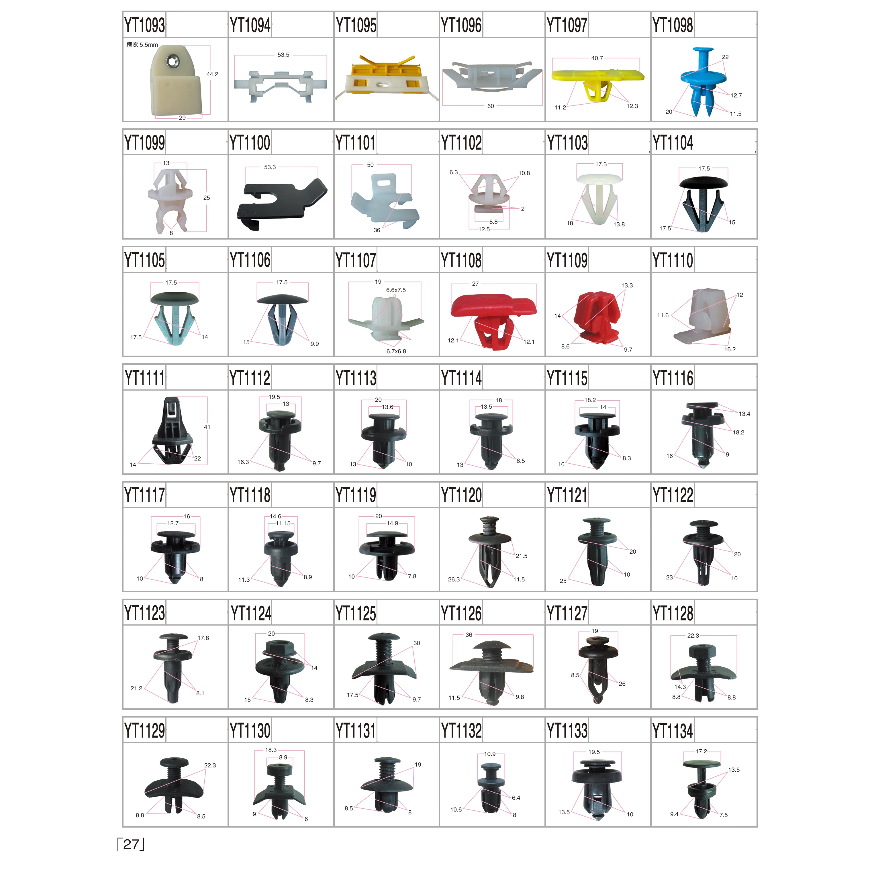 Wide Range of Car Auto Clips Auto Clips and Fasteners Plastic Auto ...