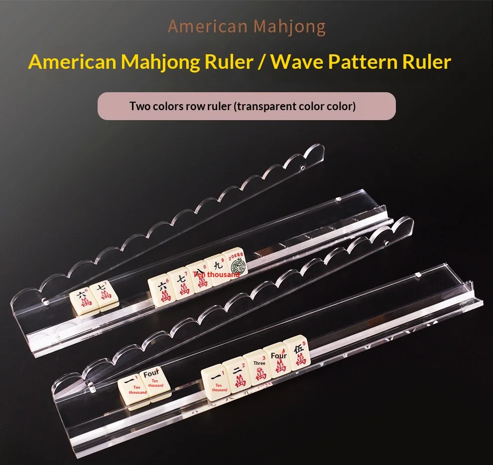 Royal Saint Acrylic Transparent Mahjong Row Ruler US Mahjong Wave ...
