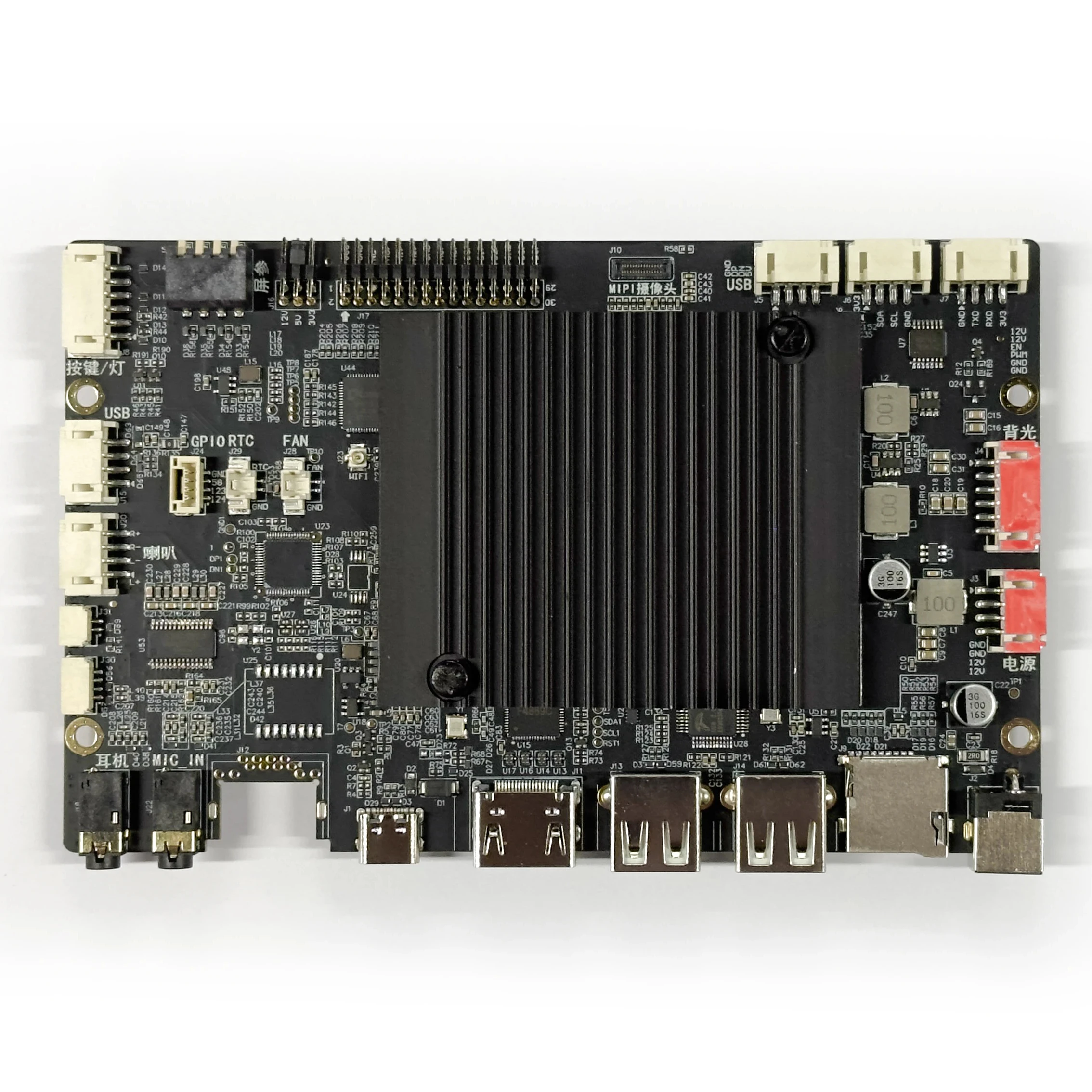 QCM6125-8 Platform DC665 Android 10/13 Development Board