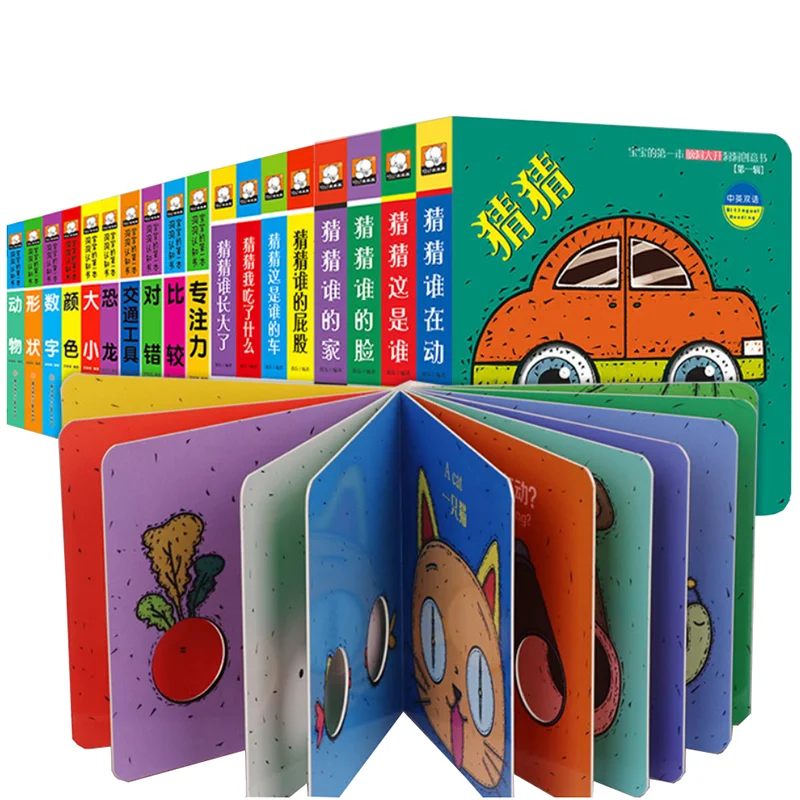 Professional Custom Hardcover Children Cardboard Books Set Cheap ...