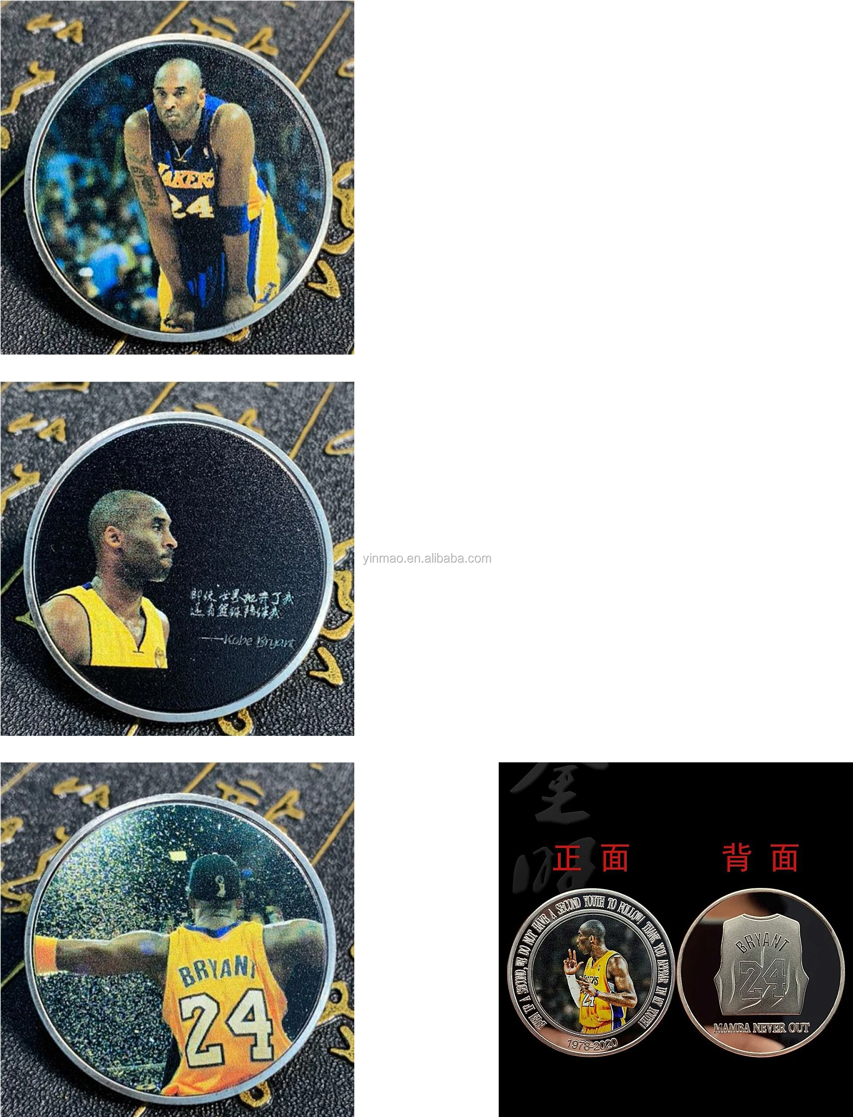 Set 2 Kobe Bryant Logo Metal Pin,1978-2020 Mamba Never Out ...