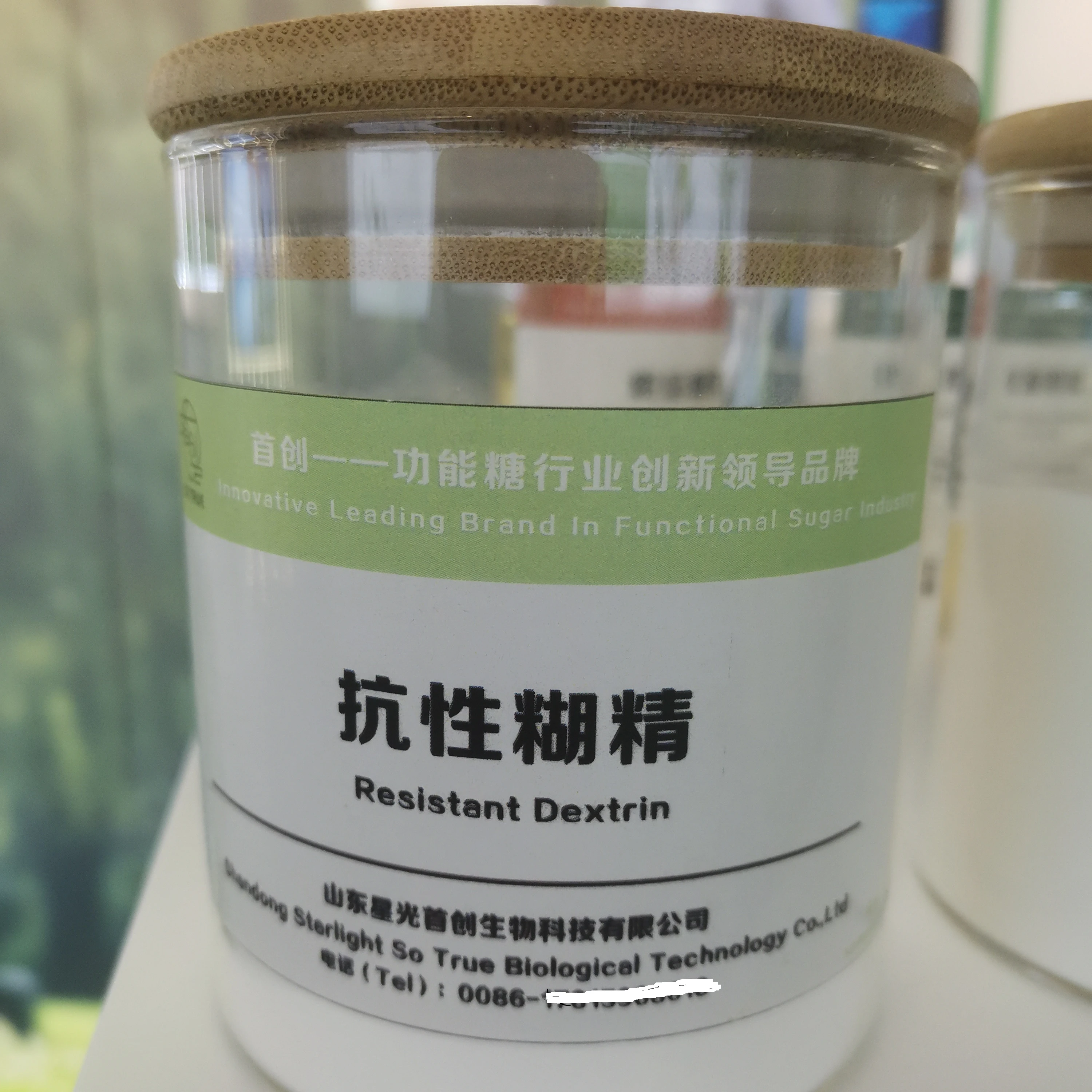 High Quality Soluble Corn Fiber For Organic Resistant Dextrin - Buy ...