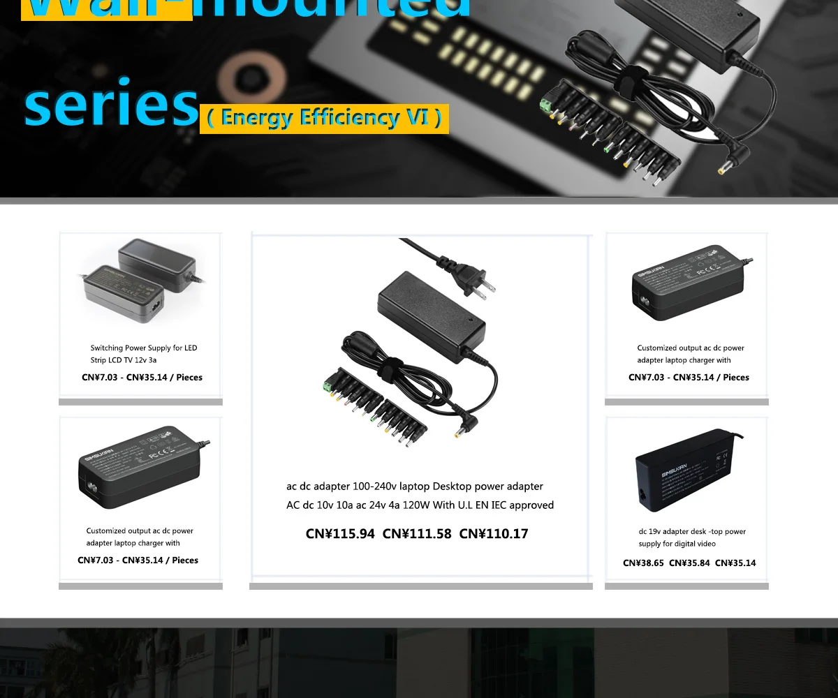 Shenzhen Simsukian Electronics Technology Co., Ltd. - adapter, power supply
