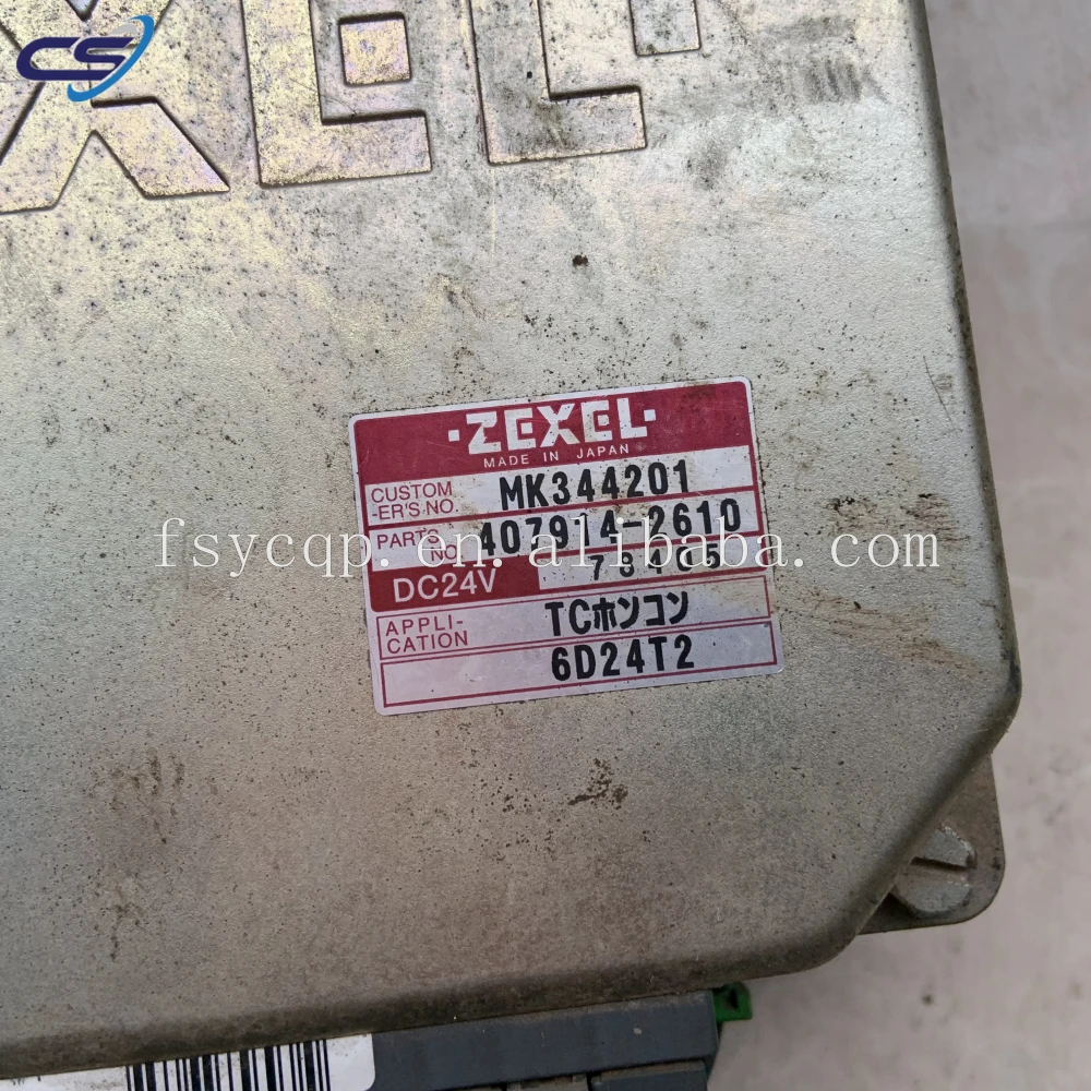 MITSUBISHI FUSO FV517 FP517 ENGINE TRUCK PARTS - 6M70 Computer Box