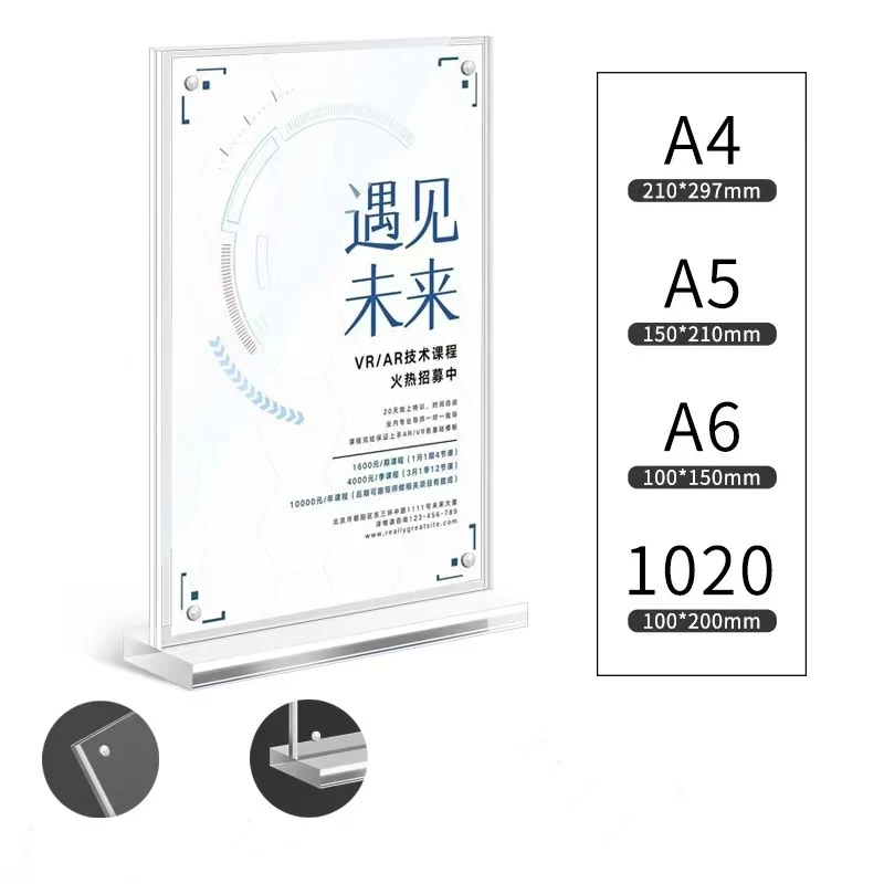 Acrylic Table Frame Conference Seat Board Advertising Display Card ...