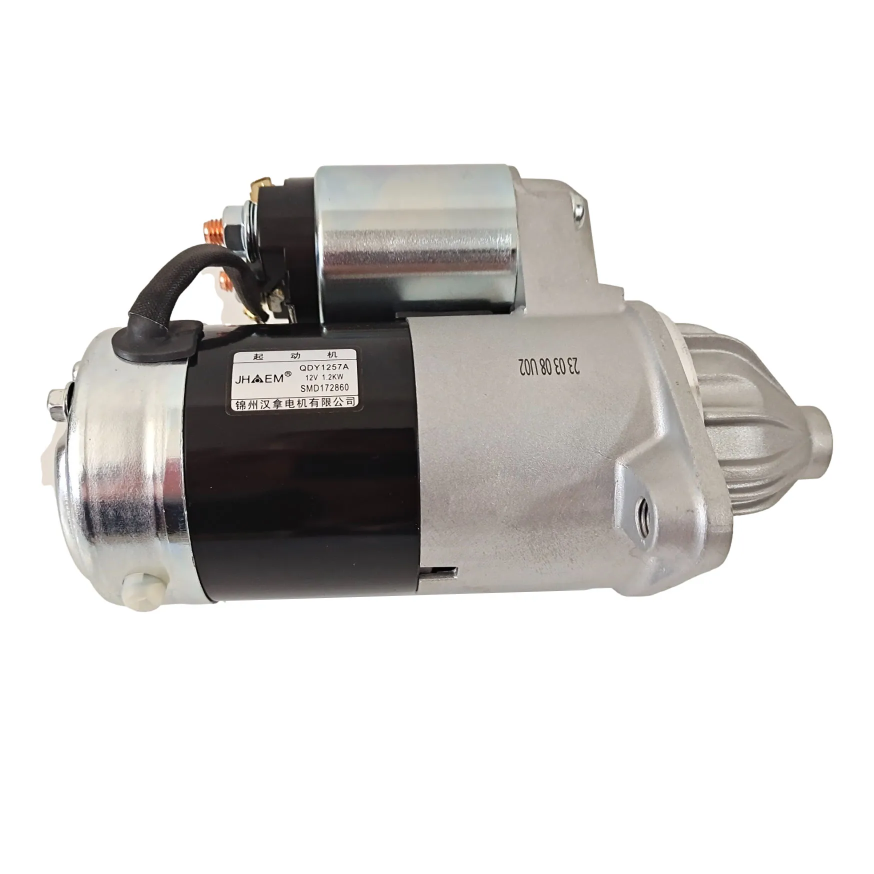 Mitsubishi 4G69S4N Starter for Great Wall Hover H5 Repair