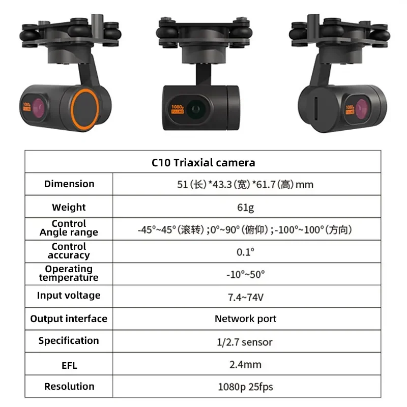 SkyDroid C10 1080P Gimbal Camera 7.4-74V Three-Axis HD Stabilization ...