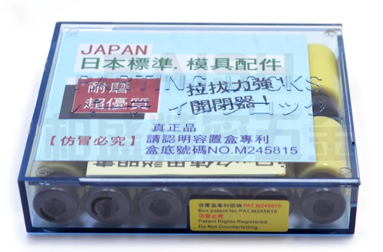 Pl High Temperature Friction Pullers Nylon Mold Mould Safety Parting ...