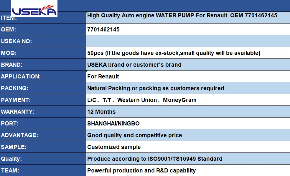 高品质汽车发动机水泵雷诺 OEM 7701462145| Alibaba.com