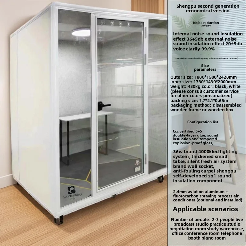 Modern Mobile Home Soundproof Cabin for Recording Studio Live Broadcast ...