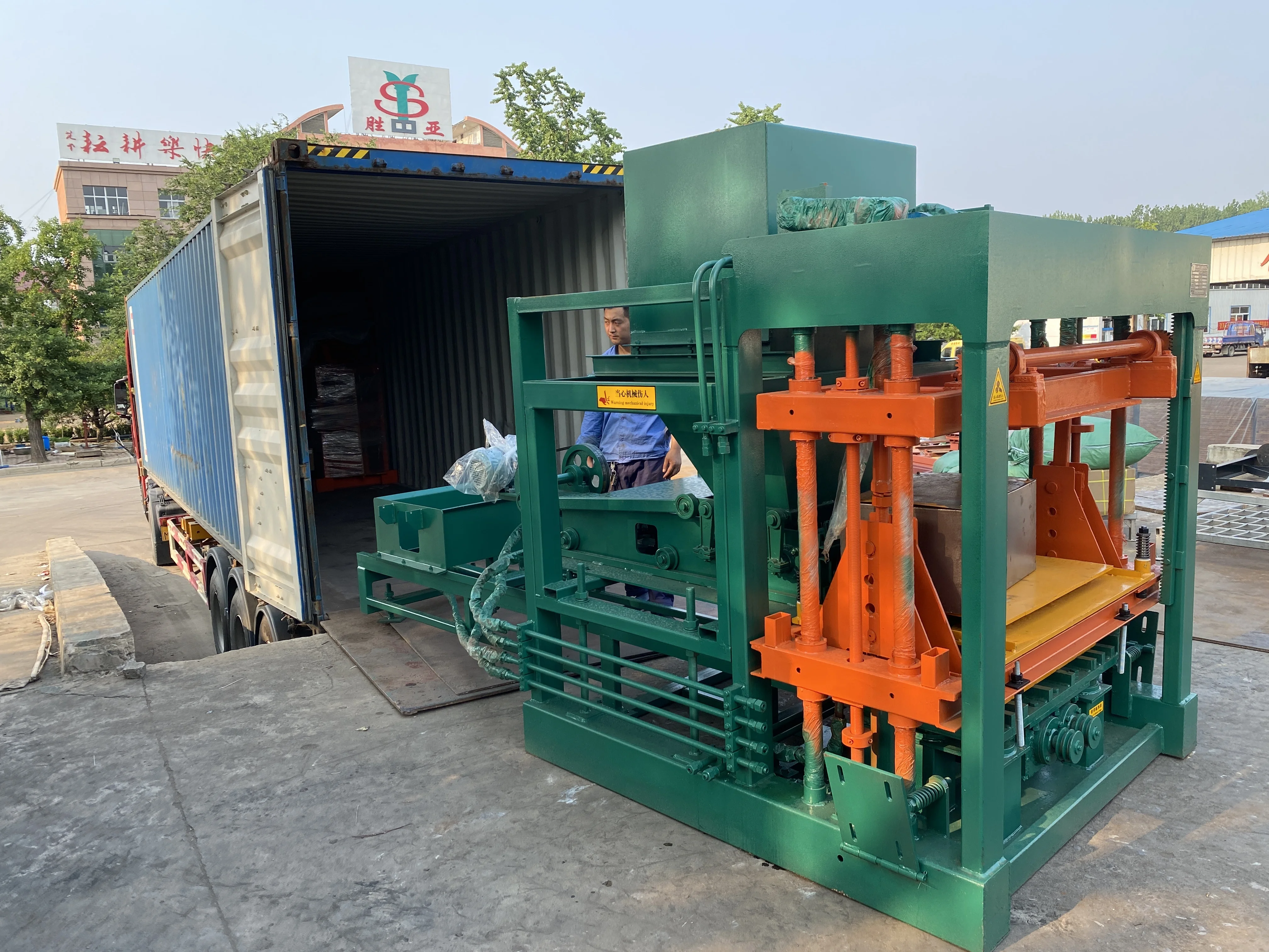 Shengya Vibration Concrete Cement Hollow/solid Brick,Paver,Curbstone ...