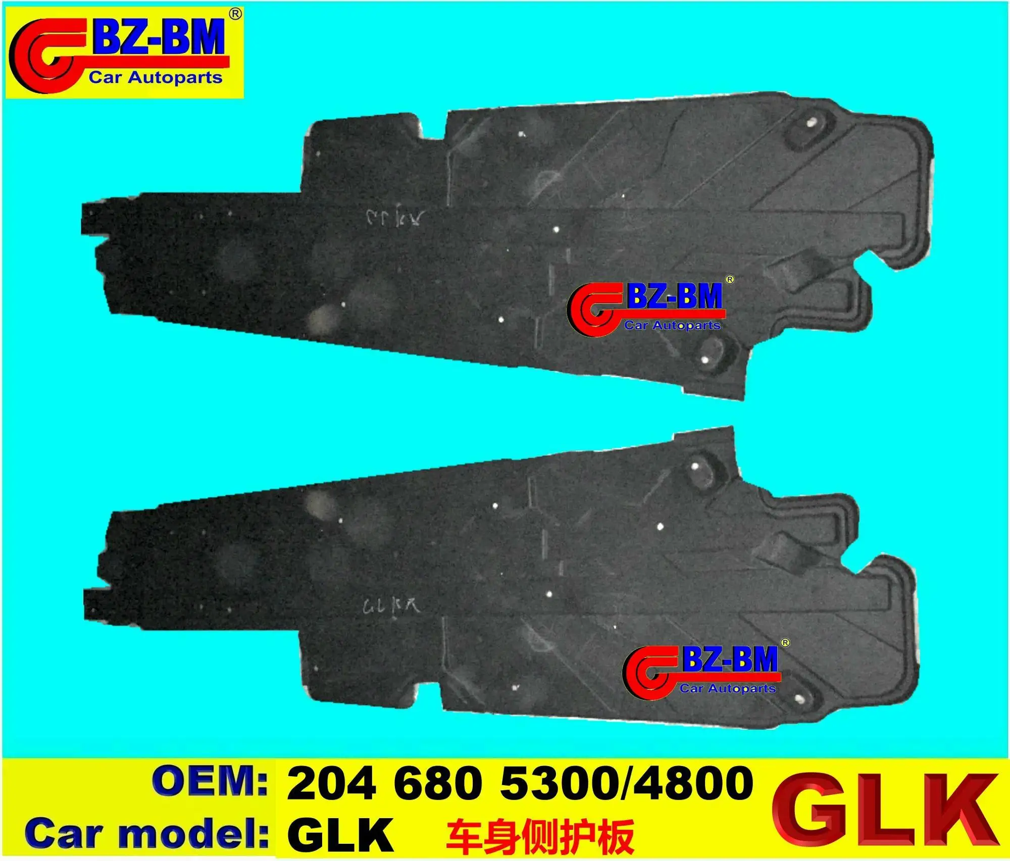 220 524 5330 Engine Shield Splash Guard For Benz Radiator Water Tank ...