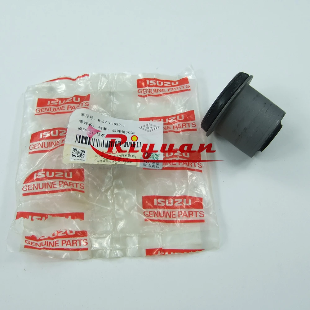 五十铃原装日本后钢衬套8-97184699-1 897186-4991 8971864991 NPR75 4HK1TC| Alibaba.com