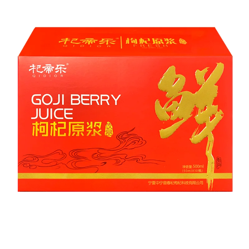 Qidior High Quality Organic High Purity Goji Berries Juice - Buy High ...
