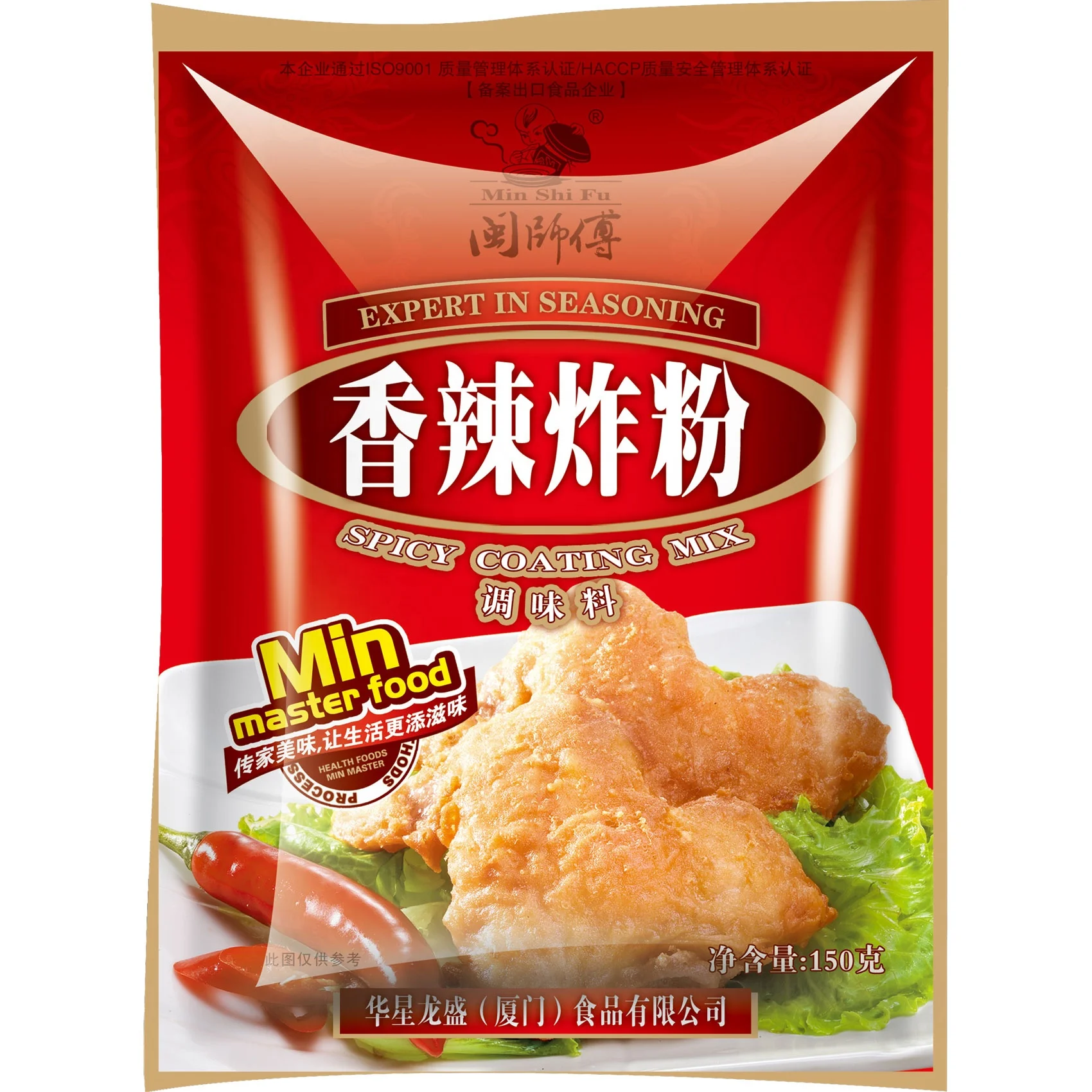 Hot Sale Spicy Fried Chicken Seasoning Flour Powder Mix| Alibaba.com