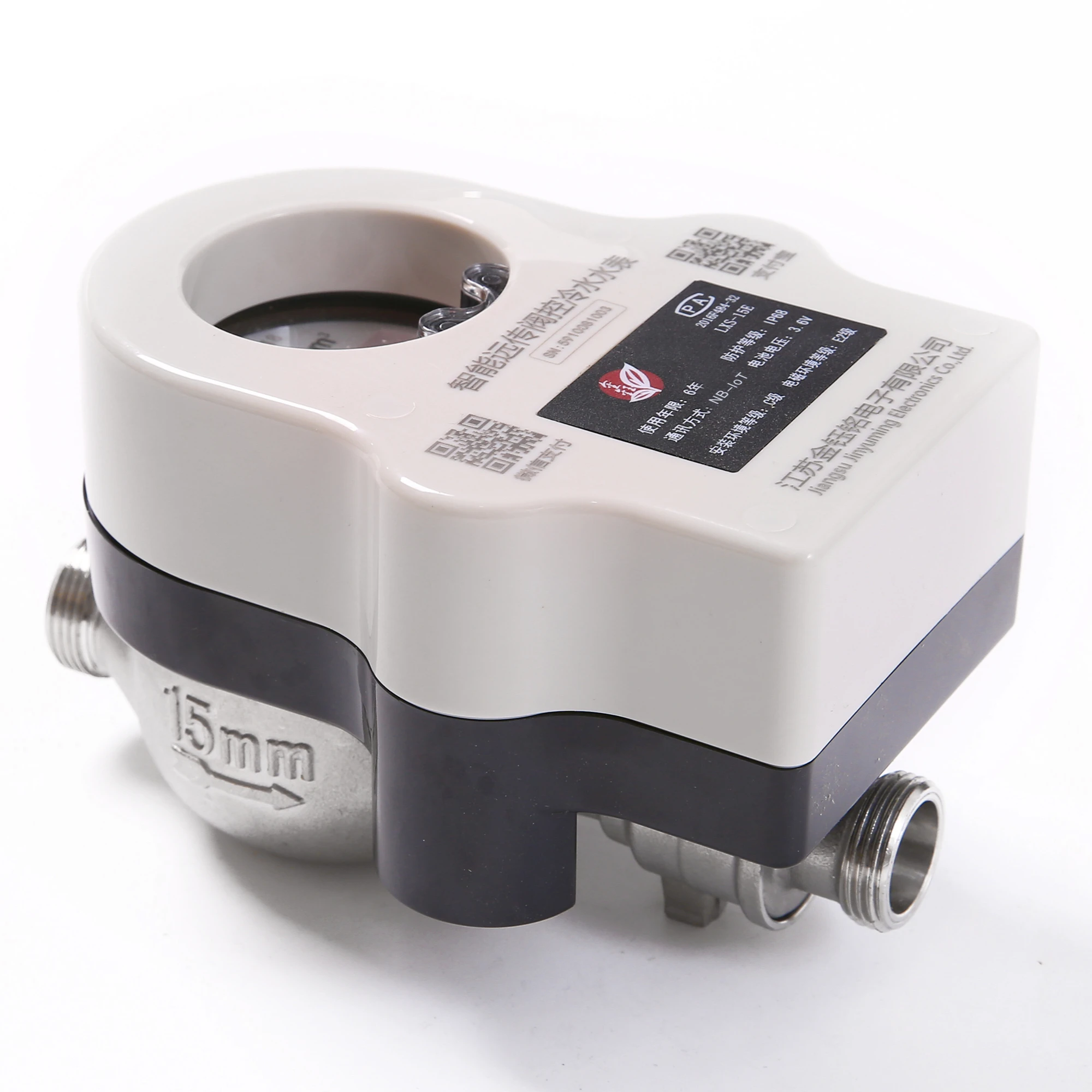 NB-IoT B5 B8 B20 B28 stainless steel remote valve control prepaid smart ...