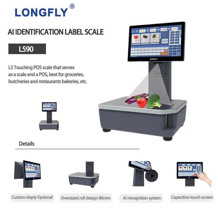 LongFly Android AI Camera Supermarket Touch Screen Label Scale POS ...