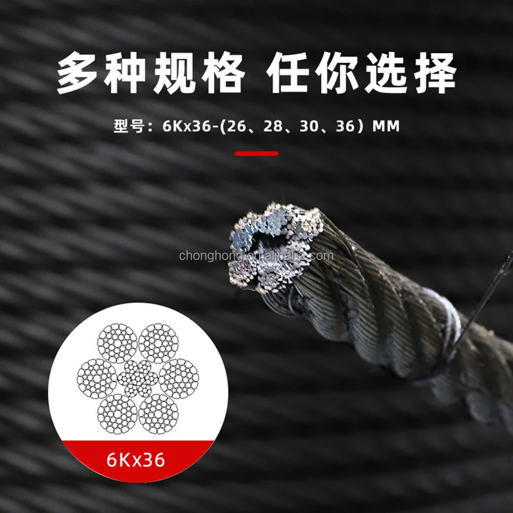 6x36ws+iwrc Compacted Wire Rope(ungalvanized And Galvanized) 16mm 18mm ...