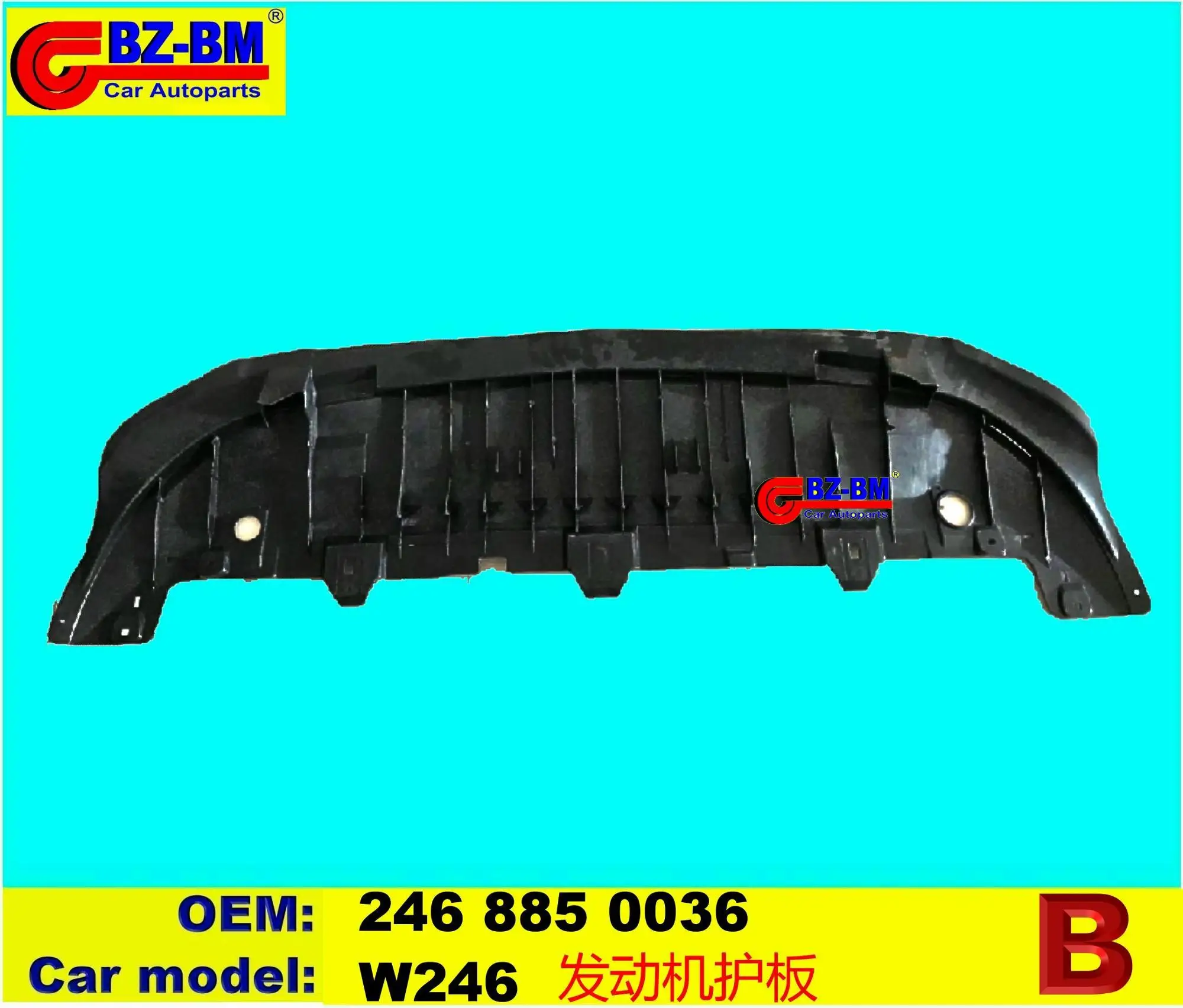 166 520 0023 Engine Shield Splash Guard For Benz Radiator Water Tank ...