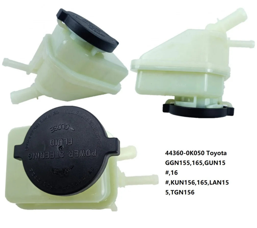 HANOUS Best Selling 443600K050 Power Steering Tank Reservoir Assy Vane ...