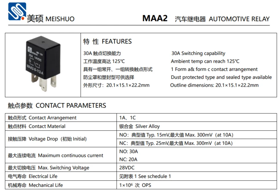 Meishuo Maa2 12v 24v 30a Automotive Relay 5 Pin Auto Rele 4pin 12v 20a ...