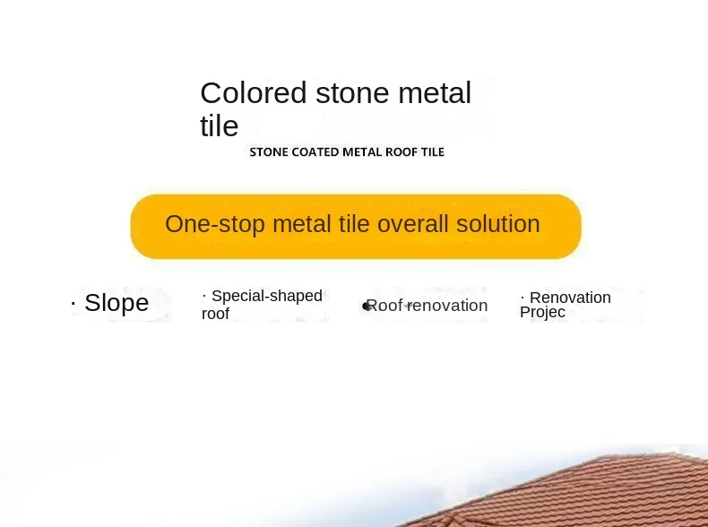 Modern Color Stone Metal Tile - Durable & Stylish Roofing