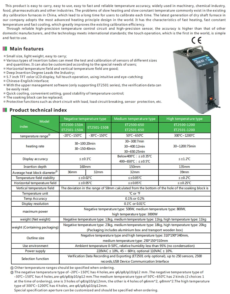 De temperatura de alta calidad de baño calibrador ET2501 pantalla táctil de bloque seco ...