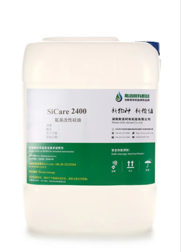Sicare2420 Aminopropyl Phenyl Trimethicone,Amino Modified Silicone Oil ...