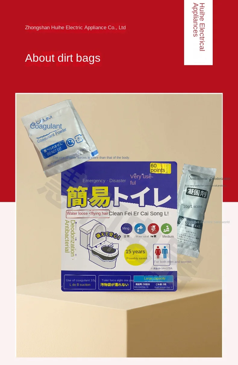 AMZ Japan Portable Toilet - Emergency Disaster Prevention