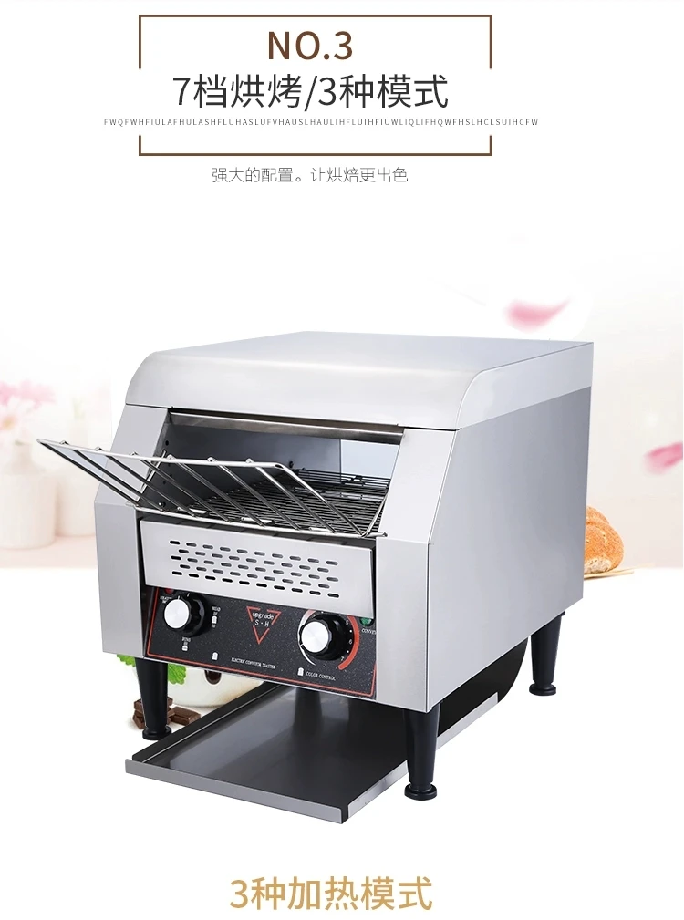 Heavy Duty Stainless Steel Conveyor Toaster Oven For Restaurant ...