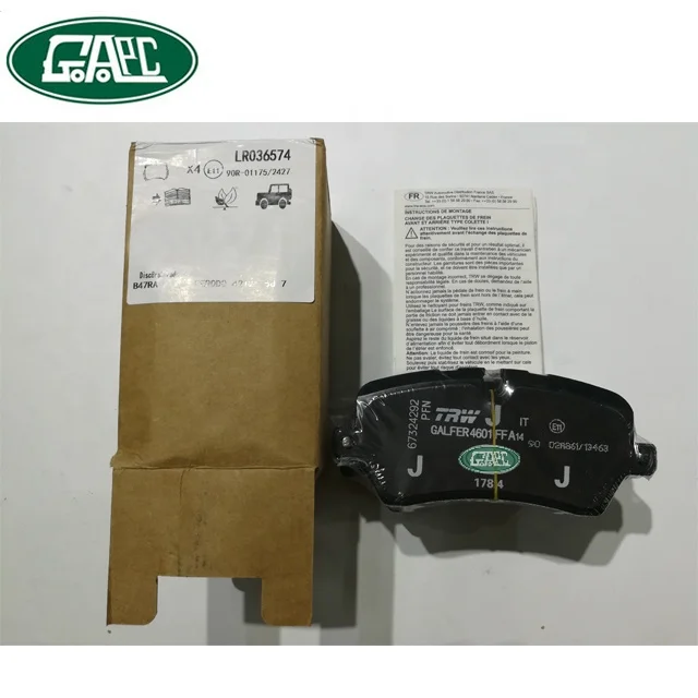 브레이크 패드 LR108260 LR162046 LR162047 LR164821 LR147981 LR139173 LR146155 ...