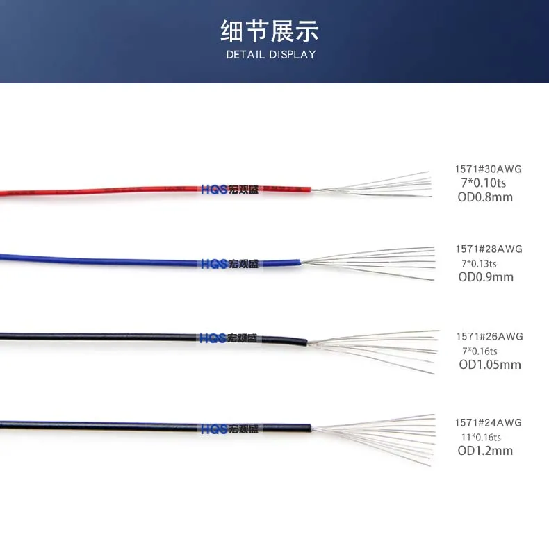 Ul1571 30awg 전기 전선 7*0.10ts Od0.8mm Pvc 절연 Ul 인증 와이어 가격 - Buy 전기 와이어 ...