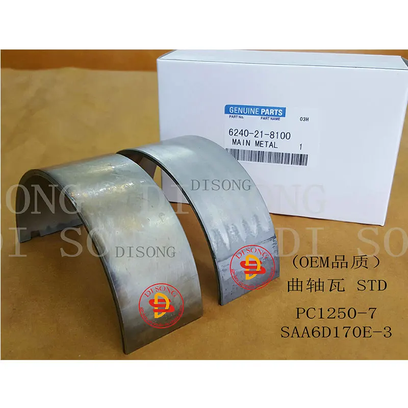 Main Bearing 6240-21-8100 for PC1250-7 Excavator S6D170