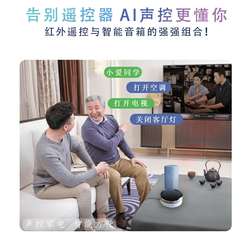 Graffiti Smart WiFi Multi mode Gateway SIG MESH Infrared RF433 ...